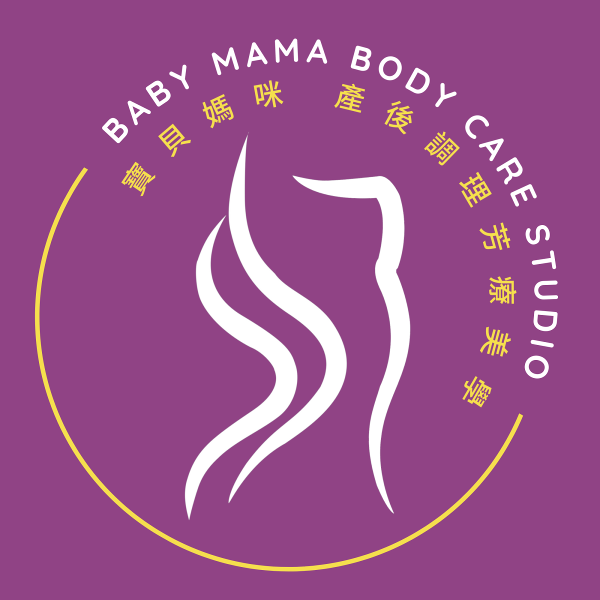 寶貝媽咪 產後調理芳療美學 – BABY MAMA BODY CARE STUDIO